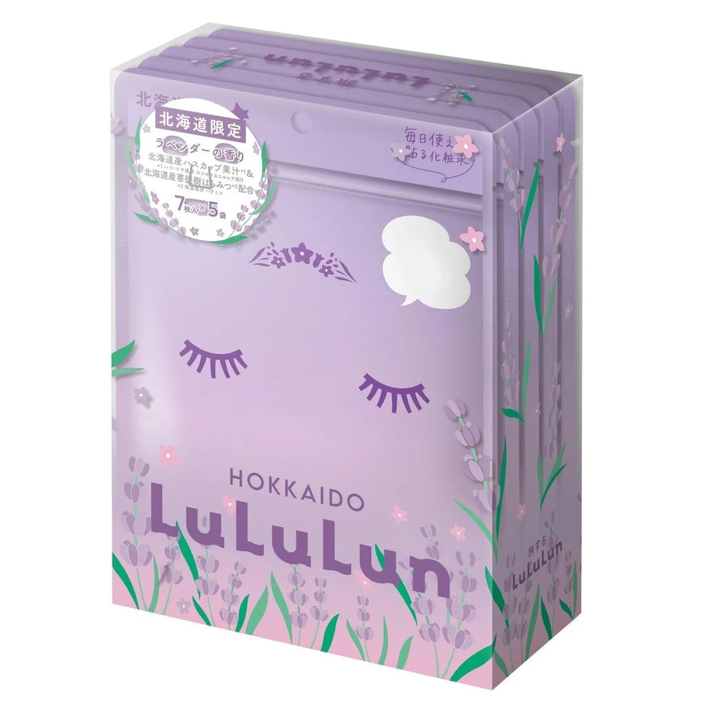 Lululun Lavender Scent Face Mask 35pcs – Amore Cosmetics
